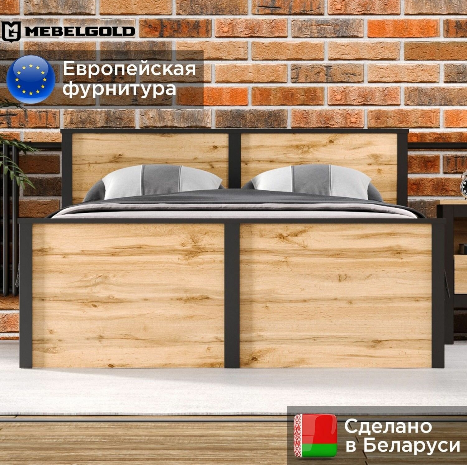 Кровать Лофт / Loft LOZ120х200 МебельГолд, 128х209х78.2 см