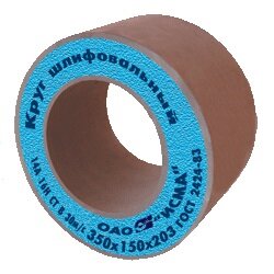 Круг шлиф. В 14А ПП 350х 40х203 16СТ