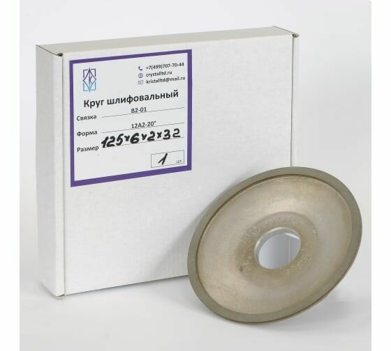 Круг алмазный шлифовальный 12А2-20 (125х6х2х32 мм; 100/80) КристАл Лтд 33315