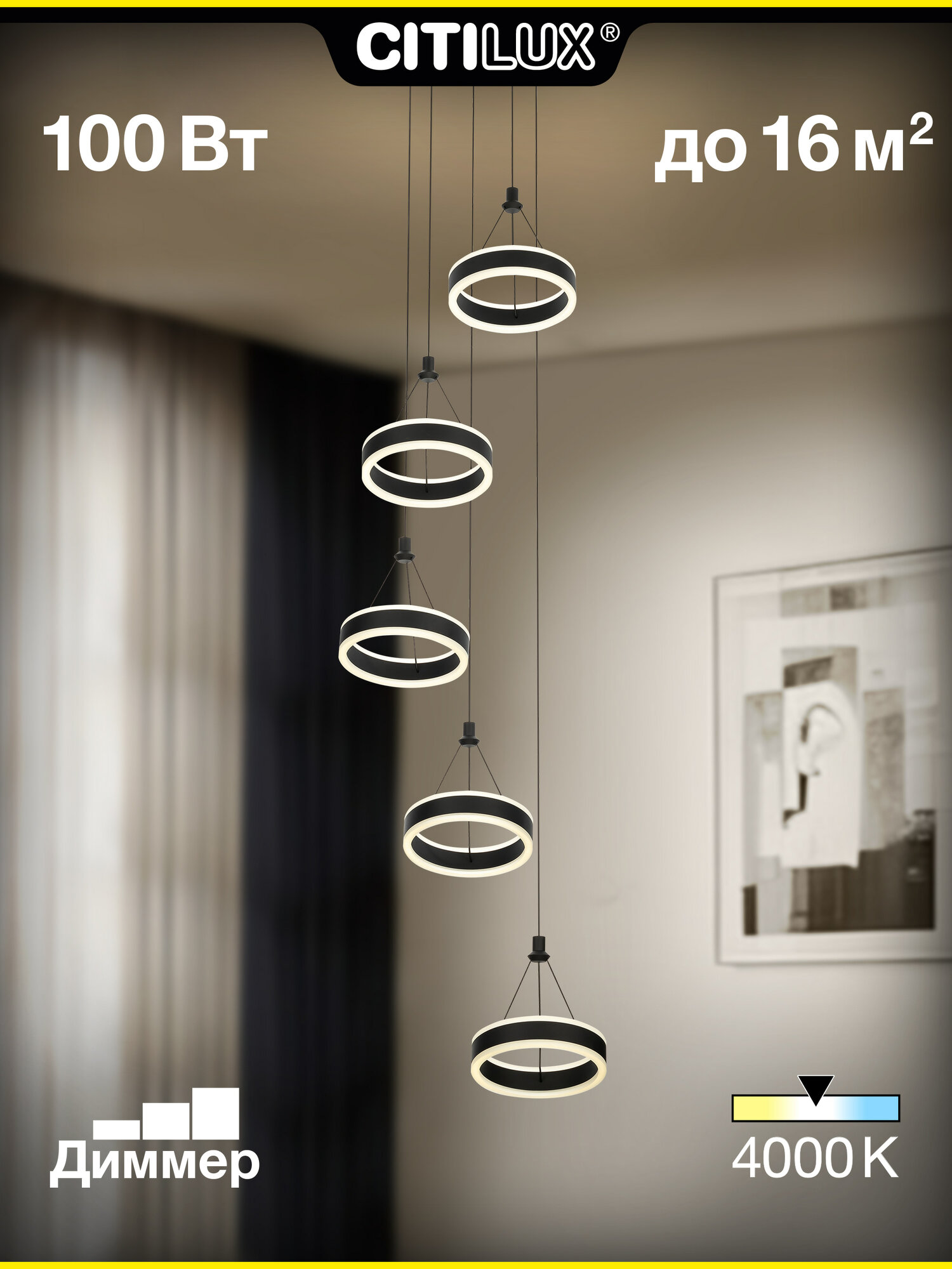 Citilux Дуэт CL719051 LED Подвесной светильник Чёрный