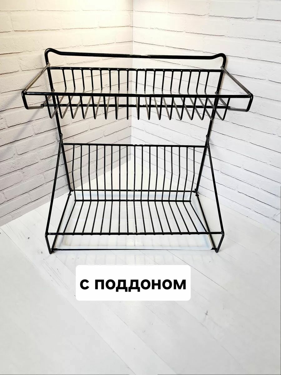 Сушилка для посуды ФурниМания OZN1587794653, универсальная, подвесная, черная