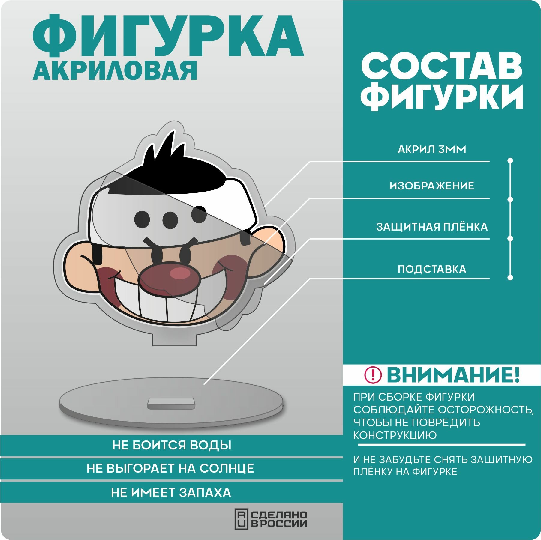 Акриловая фигурка Незуко Камадо