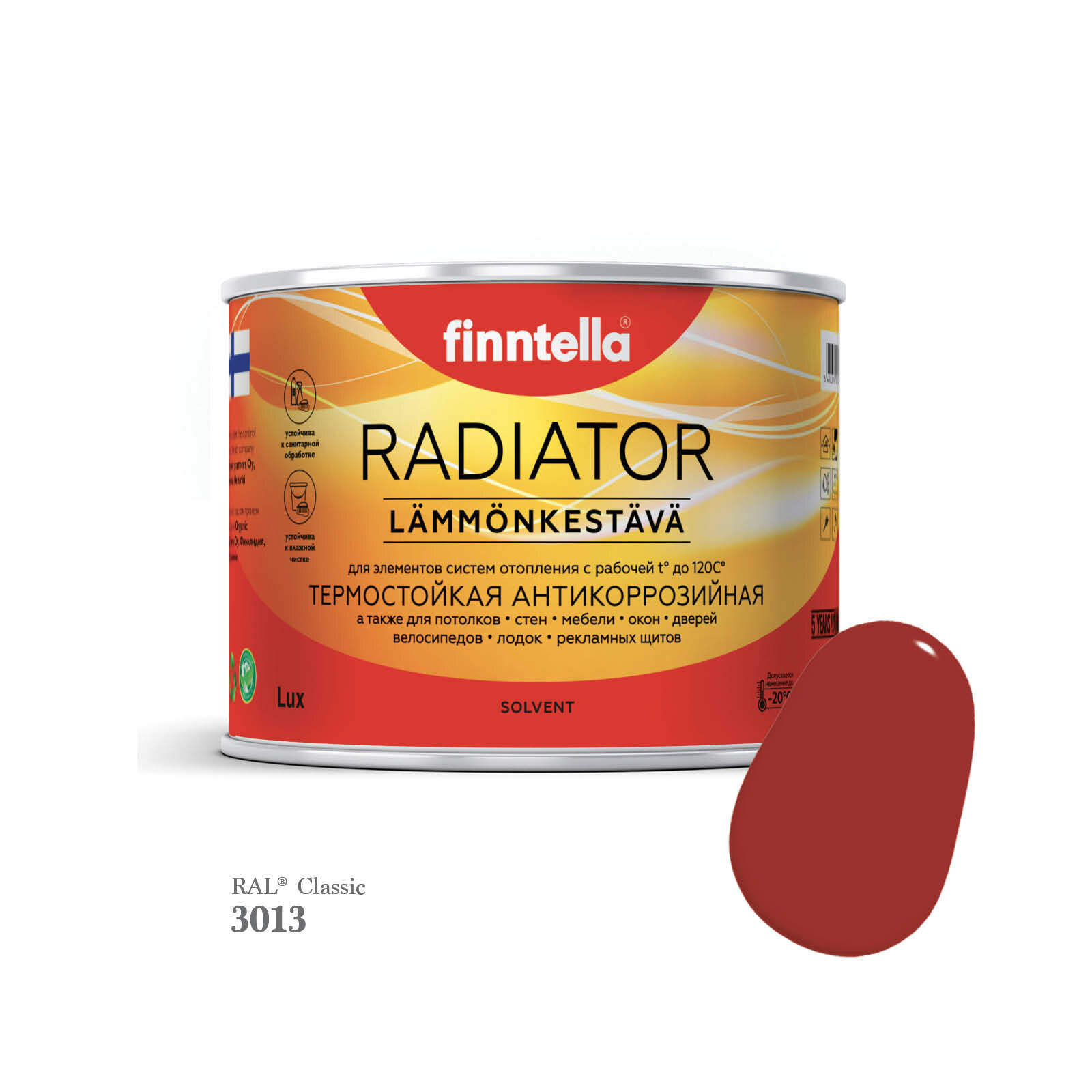 Краска для радиаторов быстросохнущая финская эмаль FINNTELLA RADIATOR, цвет RAL3013 , 0,45л