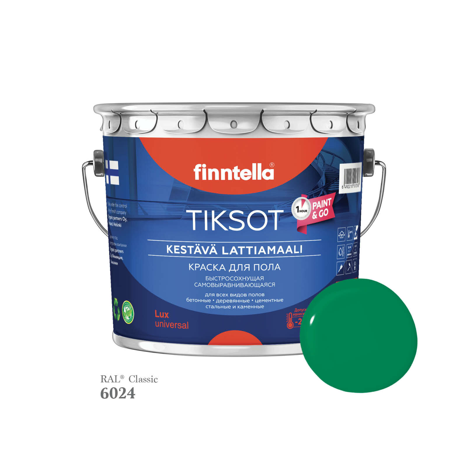 Краска для пола быстросохнущая финская эмаль FINNTELLA TIKSOT, цвет RAL6024 , 2,7л