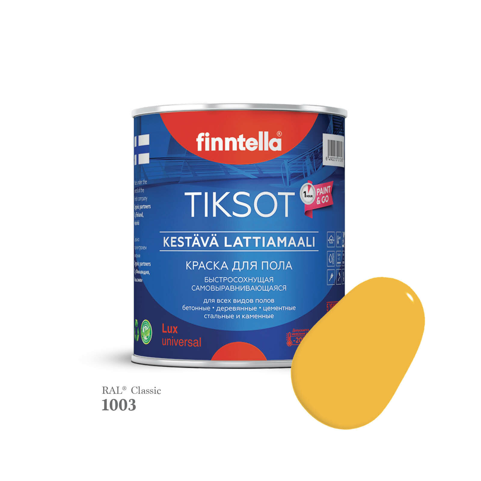 Краска для пола быстросохнущая финская эмаль FINNTELLA TIKSOT, цвет RAL1003 , 0,9л
