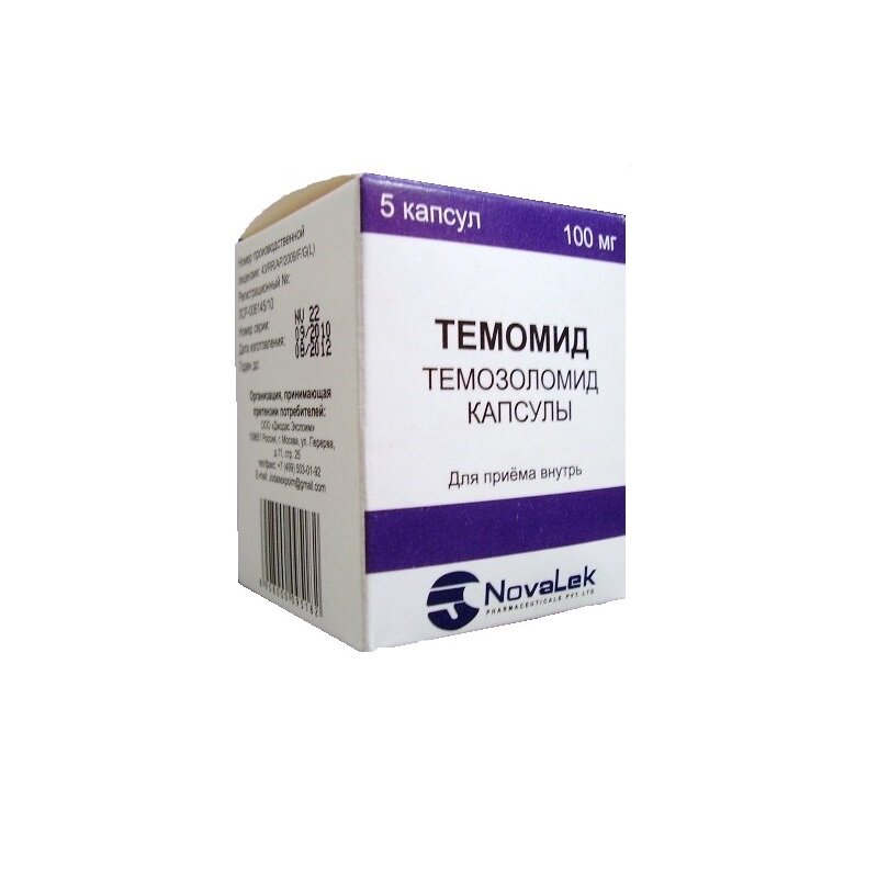 Темомид Капс.100Мг №5