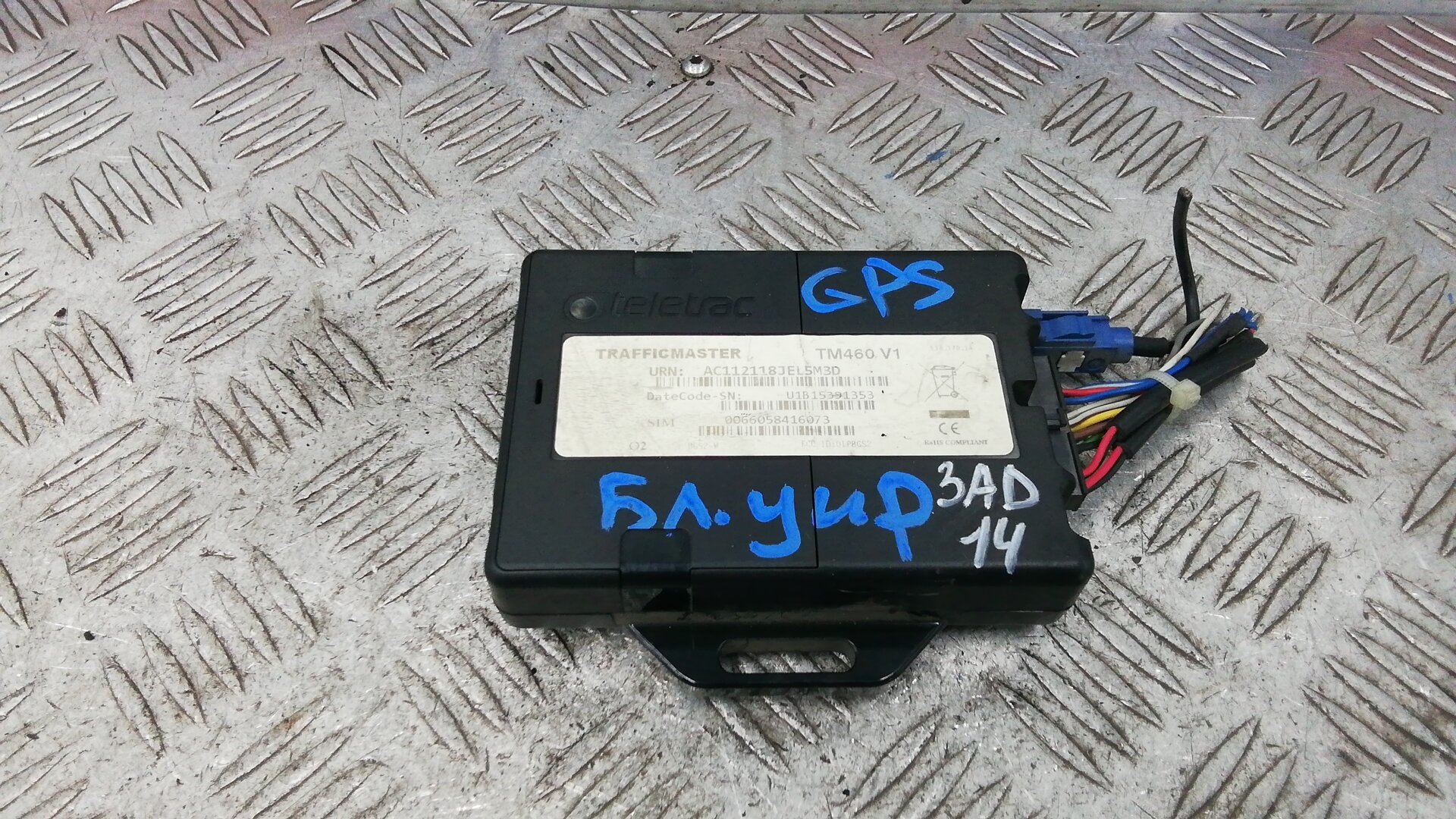 Блок управления CITROEN JUMPER 3, Номер u1b15391353