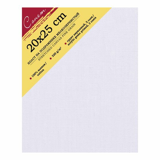 Сонет Холст на подрамнике 20 х 25 см 100%, хлопок, 320 г/м2, мелкое зерно