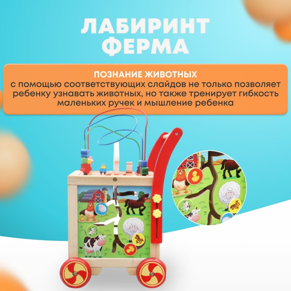 Ходунки-каталка детские — фото 1
