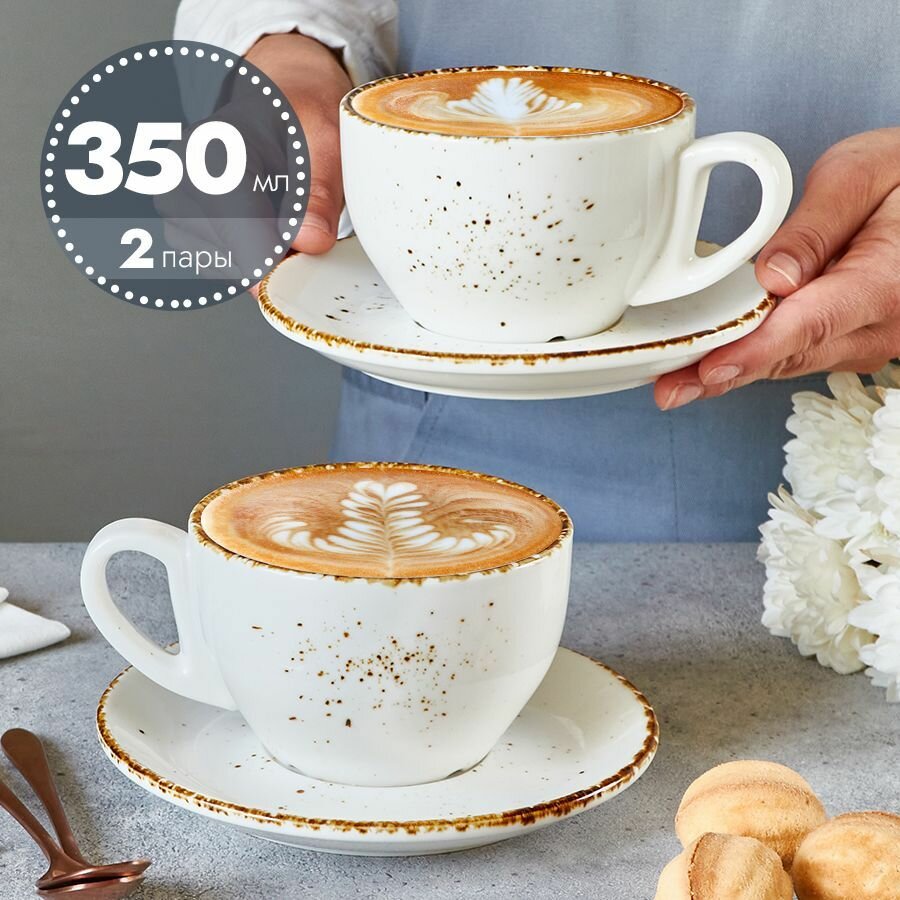 Набор чайный P.L. Proff Cuisine Organica Grain 350 мл, Чайная пара