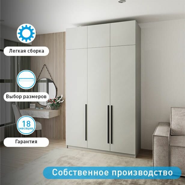Шкаф распашной Макс серый, 3-х дверхный, 140Х60Х240 мебель холдинг
