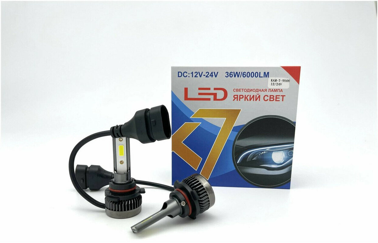 Автомобильные светодиодные лампы k7 LED НB4 36W/6000LM яркий свет пара