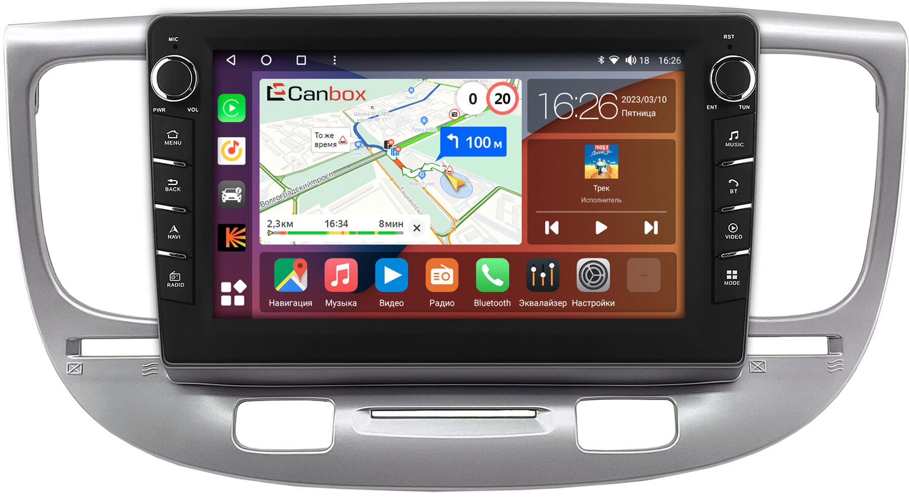 Штатная магнитола Kia Rio 2 2005-2011 (серебряная) Canbox H-Line 7833-9-0706 Android 10 (4G-SIM, 4/64, DSP, IPS) С крутилками