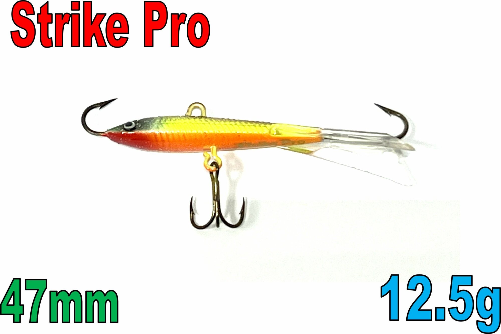 Балансир Strike Pro IF-001A / 746 / Вес: 12.5g Длина : 47мм