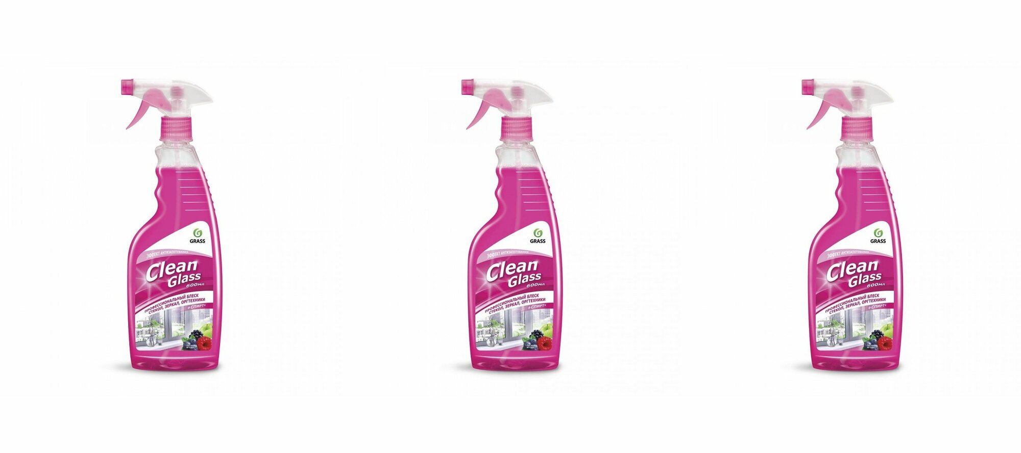 Grass Clean Glass чистящее средство спрей для стекол Лесная ягода 600мл. 3 шт.