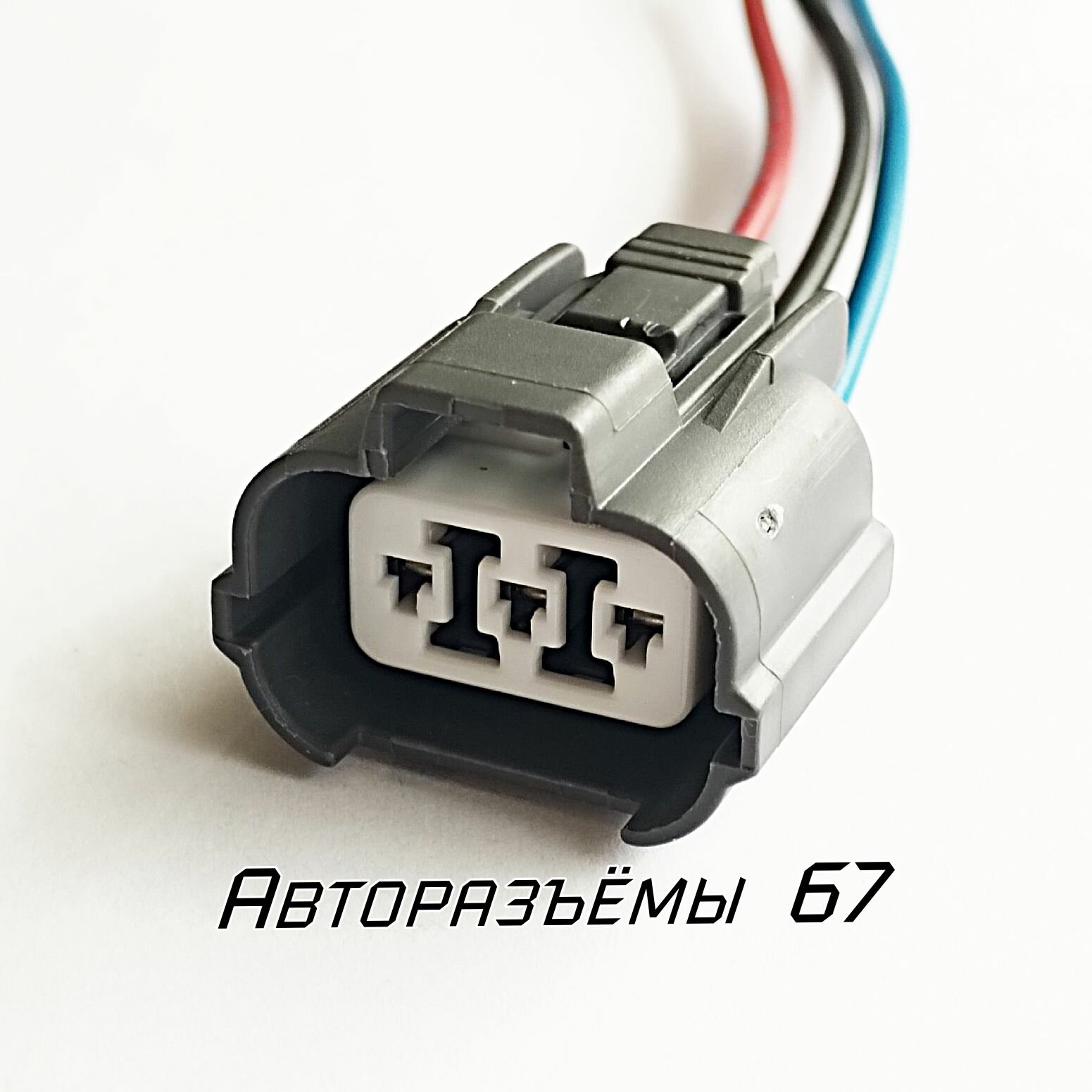 Разъём для корректора фар Honda (Accord, Civic )