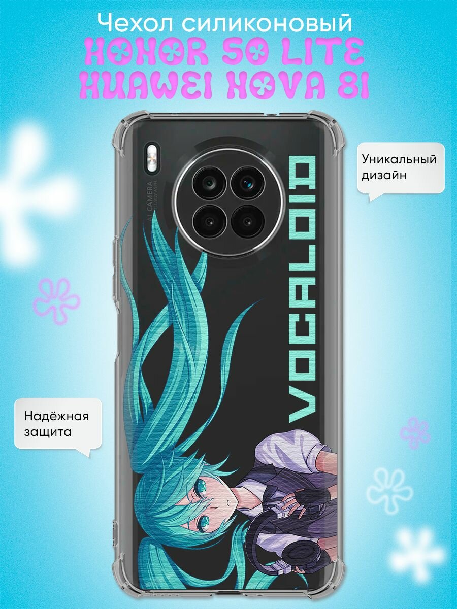 Чехол на Honor 50 Lite, Huawei Nova 8i Мику Хатсуне