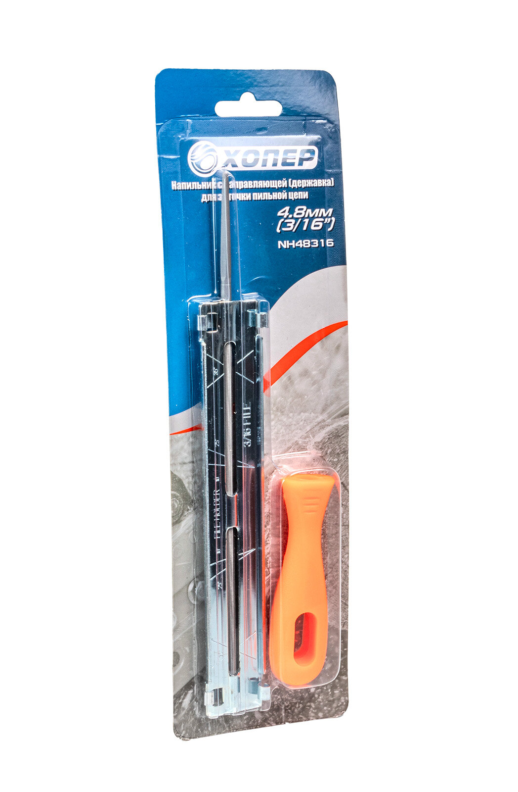 Напильник с направляющей (державка) для заточки пильной цепи Хопер 4.8 (3/16")