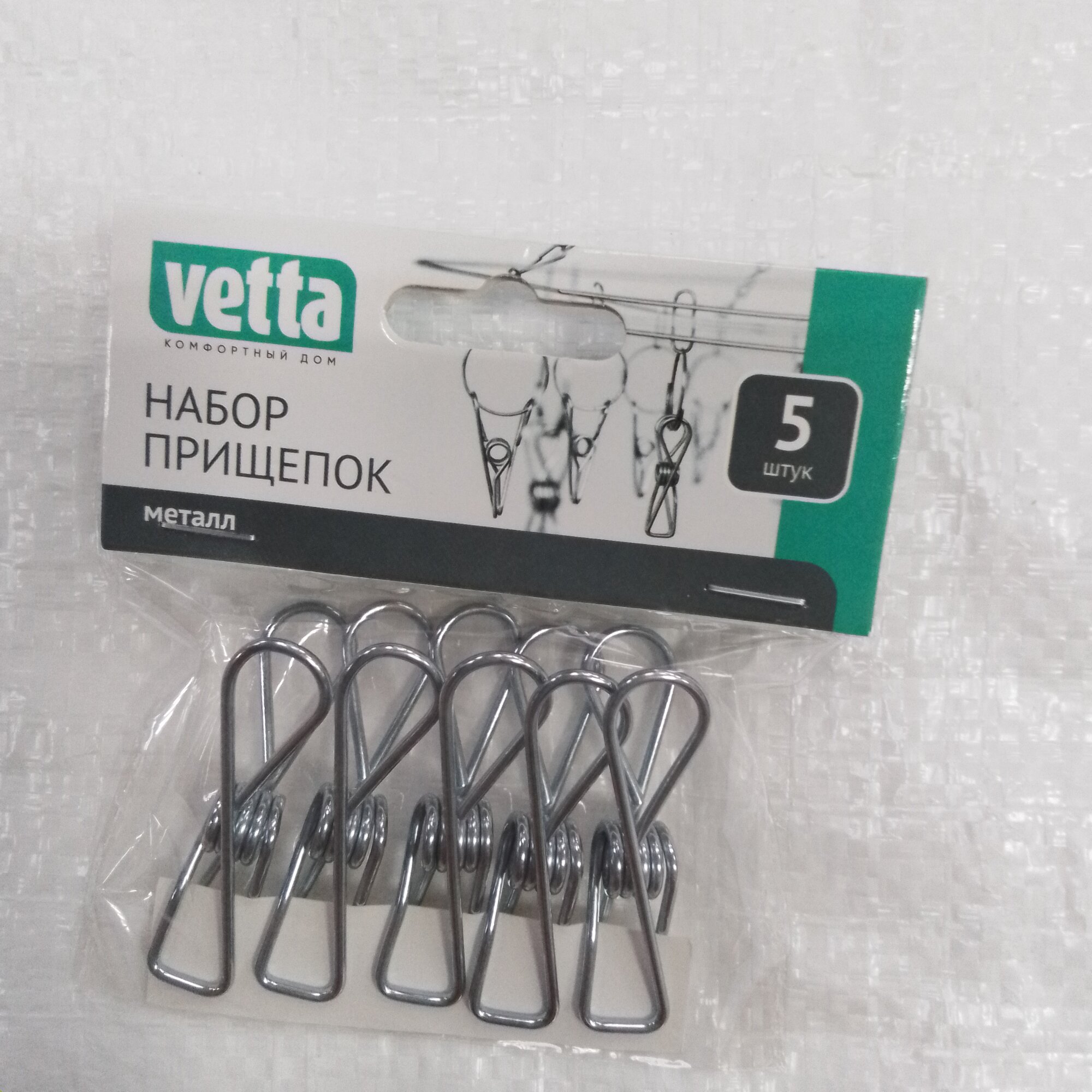 Набор металлических прищепок VETTA, 5 шт, нержавеющая сталь, серебристые