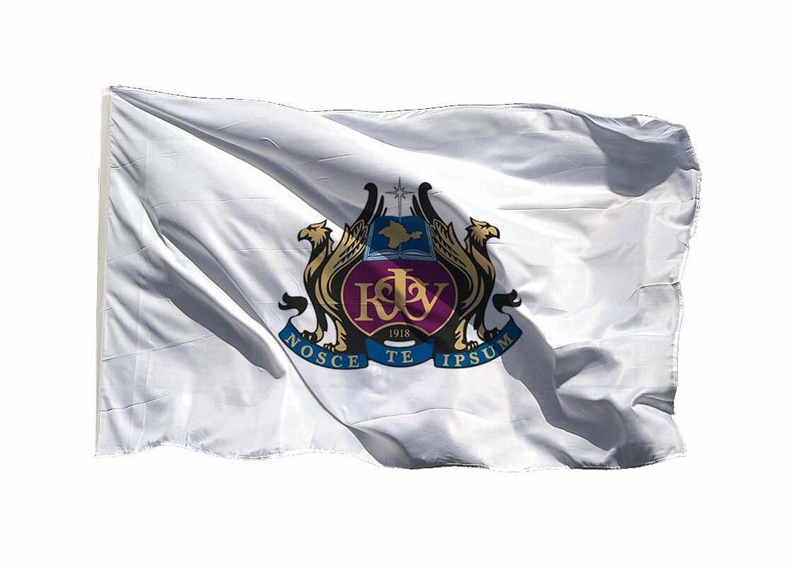 Флаг Крымского федерального университета имени В. И. Вернадского 90х135 см на шёлке для ручного древка