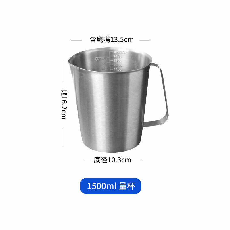 Утолщенный мерный стакан из нержавеющей стали 304, 2000 мл, для молока, чая, кофе, с шкалой, 2 л, лабораторный стакан, такой же, как лабораторный
