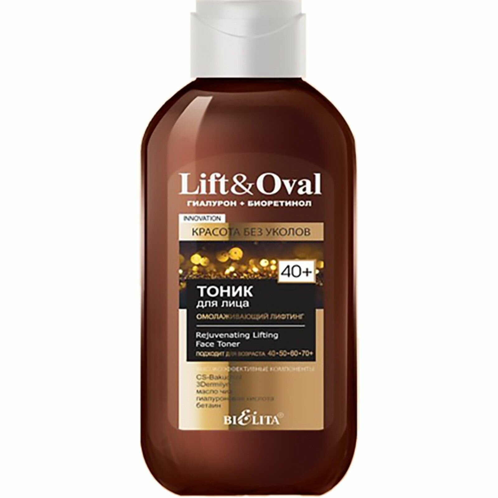 Белита Тоник для лица Lift&Oval Омолаживающий лифтинг, 200 мл
