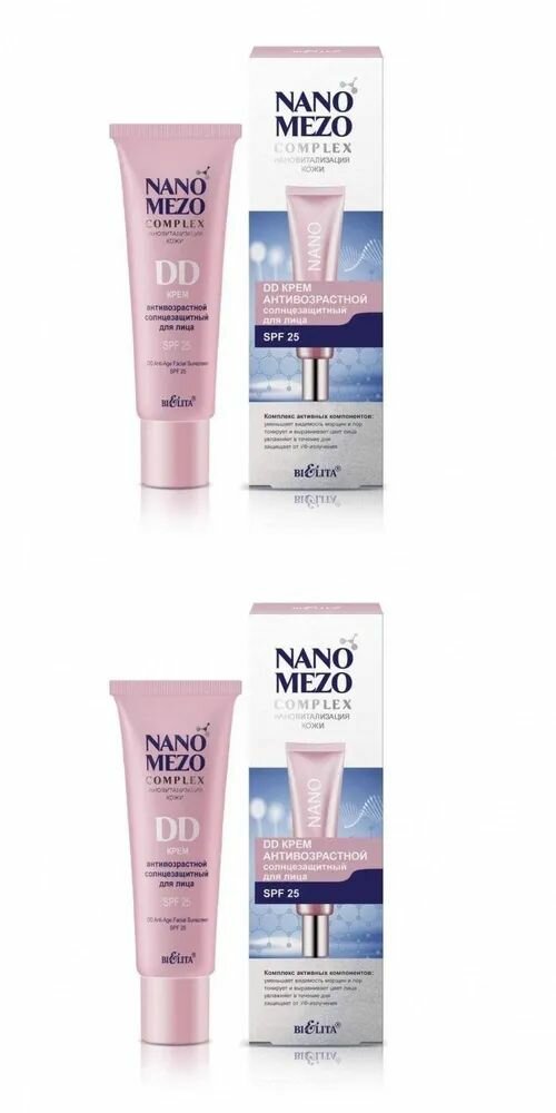Белита Крем антивозрастной для лица, Nanomezocomplex Dd, солнцезащитный для лица SPF 25, 30 мл, 2 уп