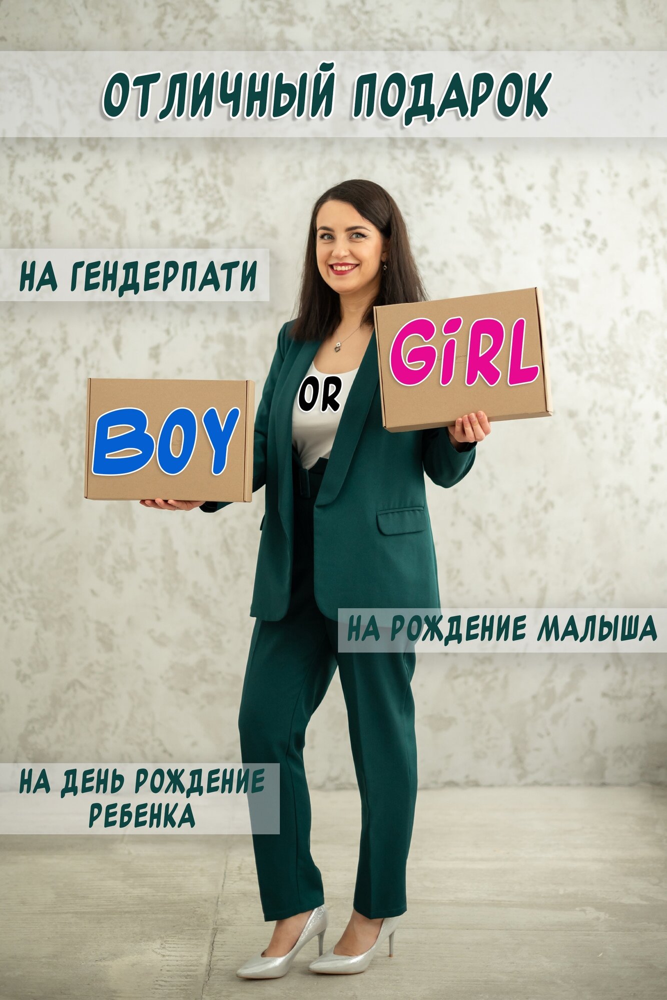 Подарочный набор "Письма из детства" для девочек и мальчиков