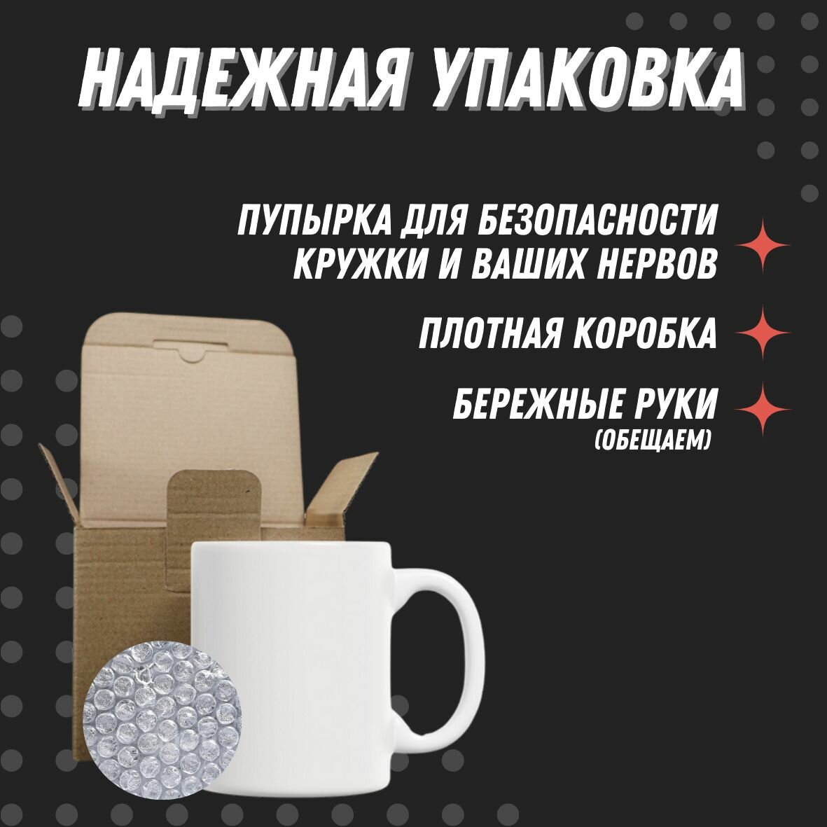 Кружка с приколом — фото 1