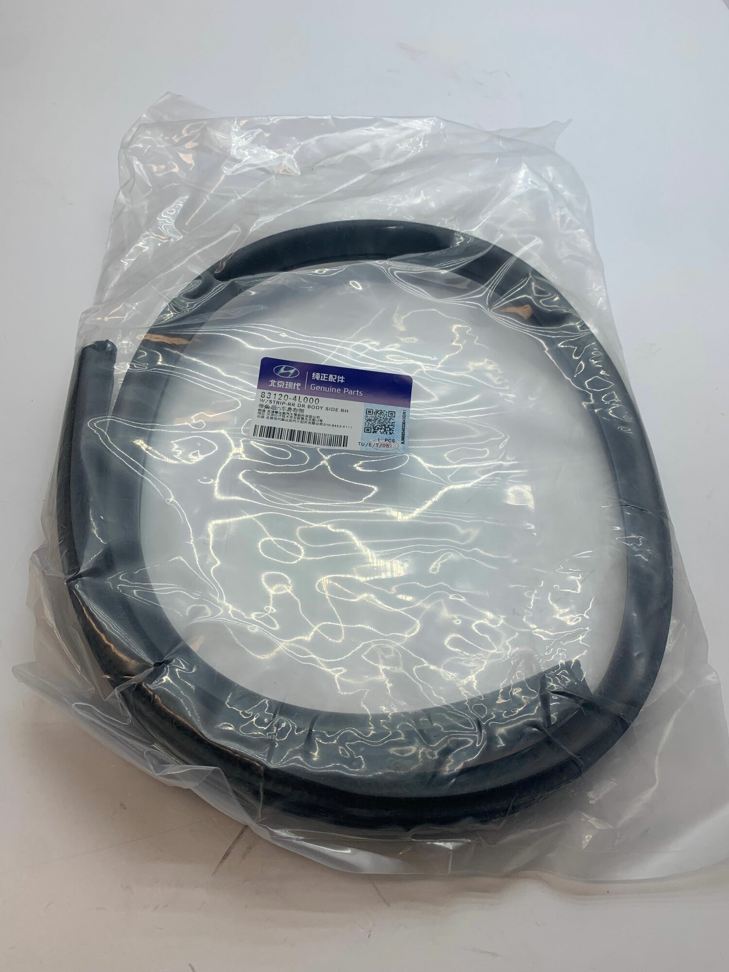 Уплотнитель двери 831204L000 HYUNDAI-KIA