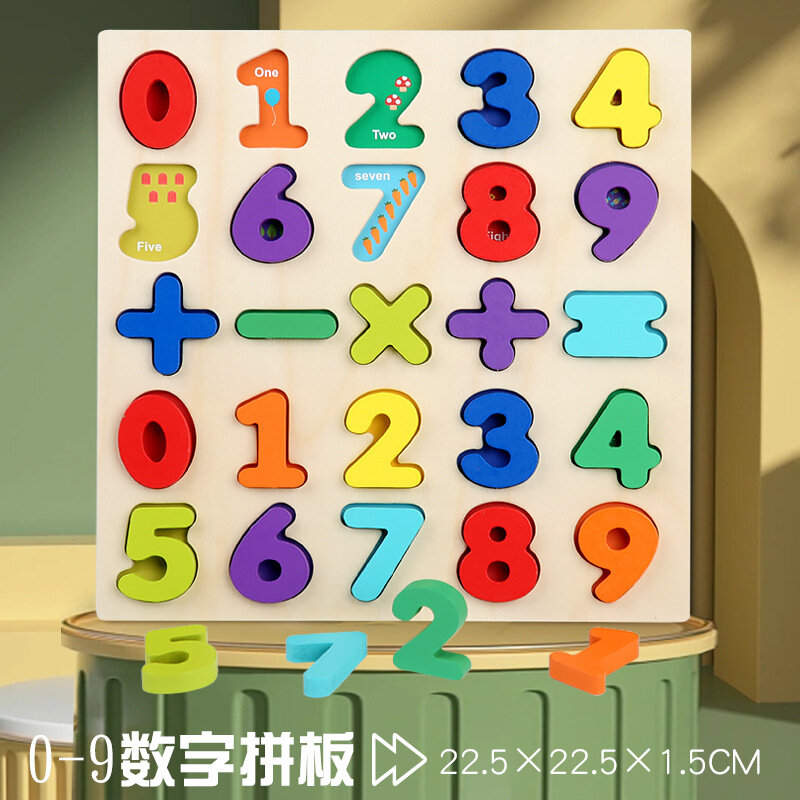 Трансграничная деревянная трехмерная головоломка в форме буквы регистр 26 букв пазл спаривание детских развивающих