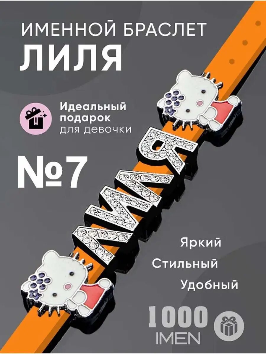 Браслет, кристалл, стразы