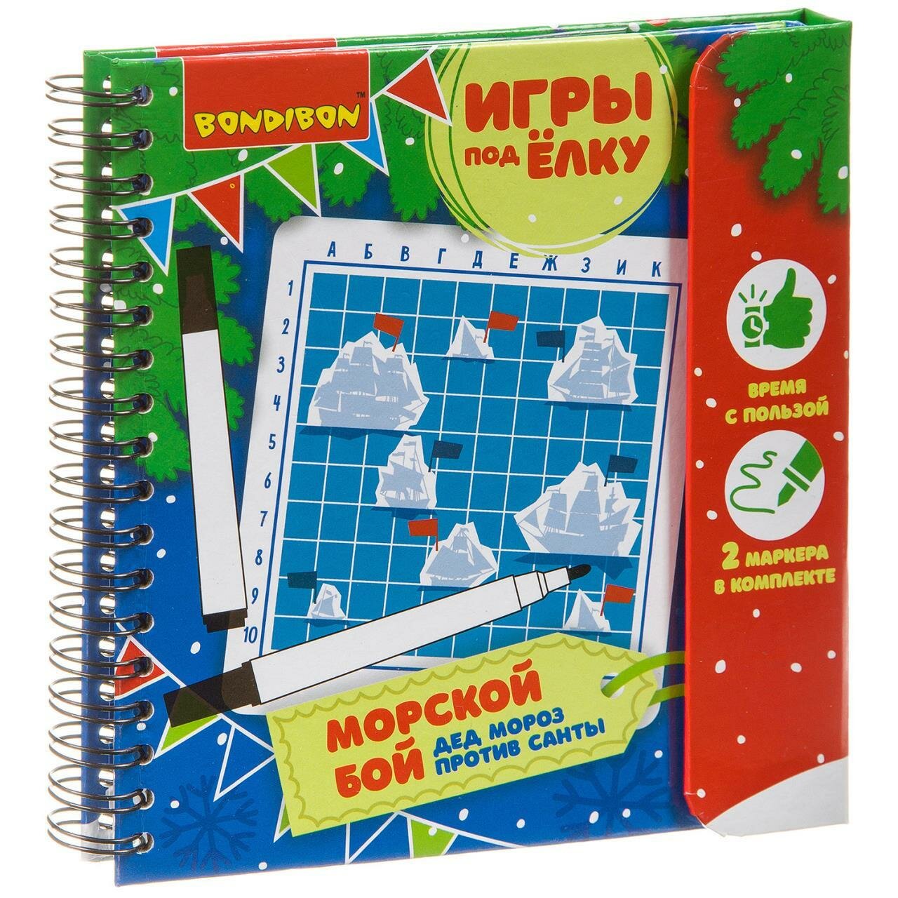Игра Bondibon "Морской бой", твердый переплет, ламинированные страницы