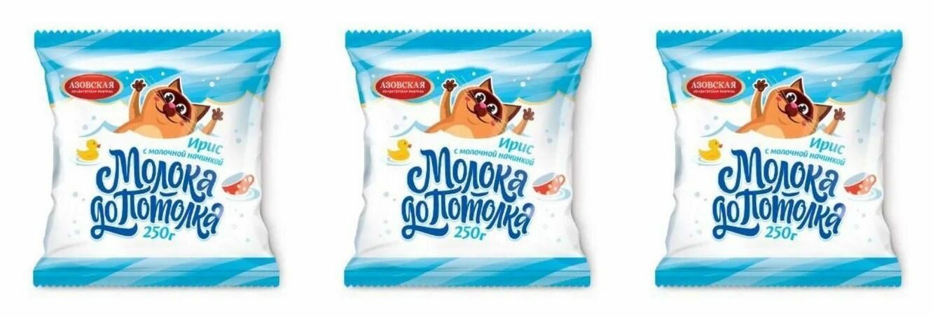 Азовская кондитерская фабрика Конфеты "Молока до потолка", 250 г, 3 шт