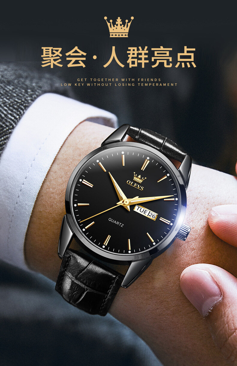 Наручные часы