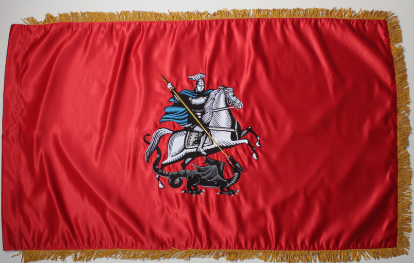 Знамя Москвы вышитое 100х150 см