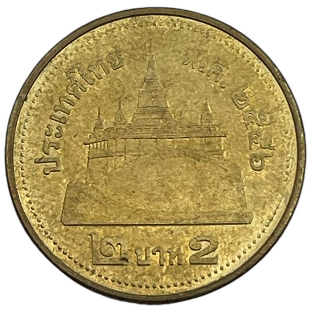 Таиланд 2 бата 2013 г. (BE 2556)