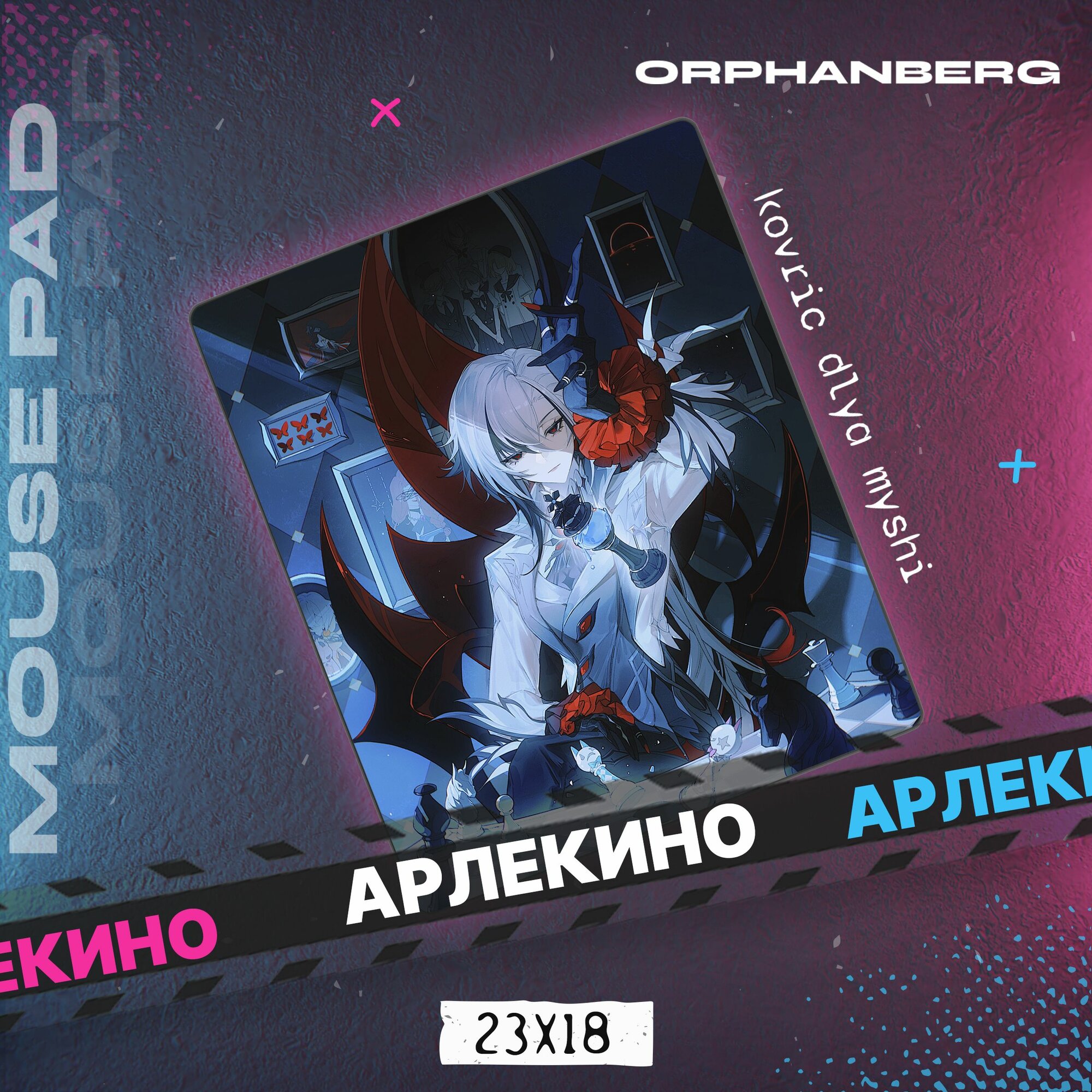 Коврик для мыши Геншин Арлекино