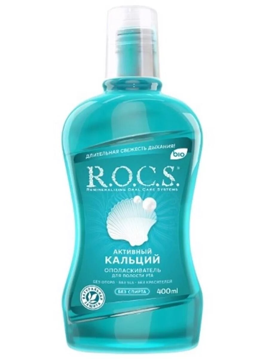 Ополаскиватель Активный кальций
