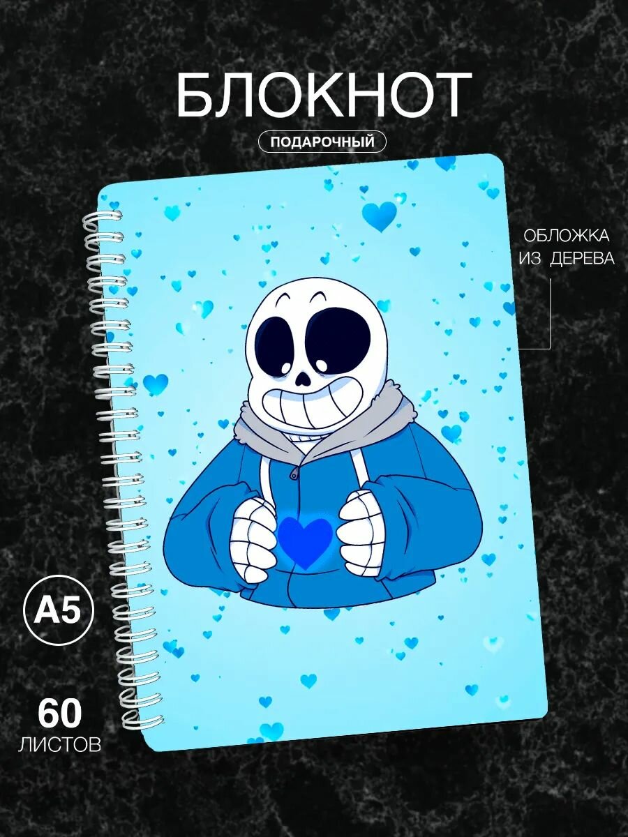 Блокнот с твердой обложкой Nightmare sans, Найтмер