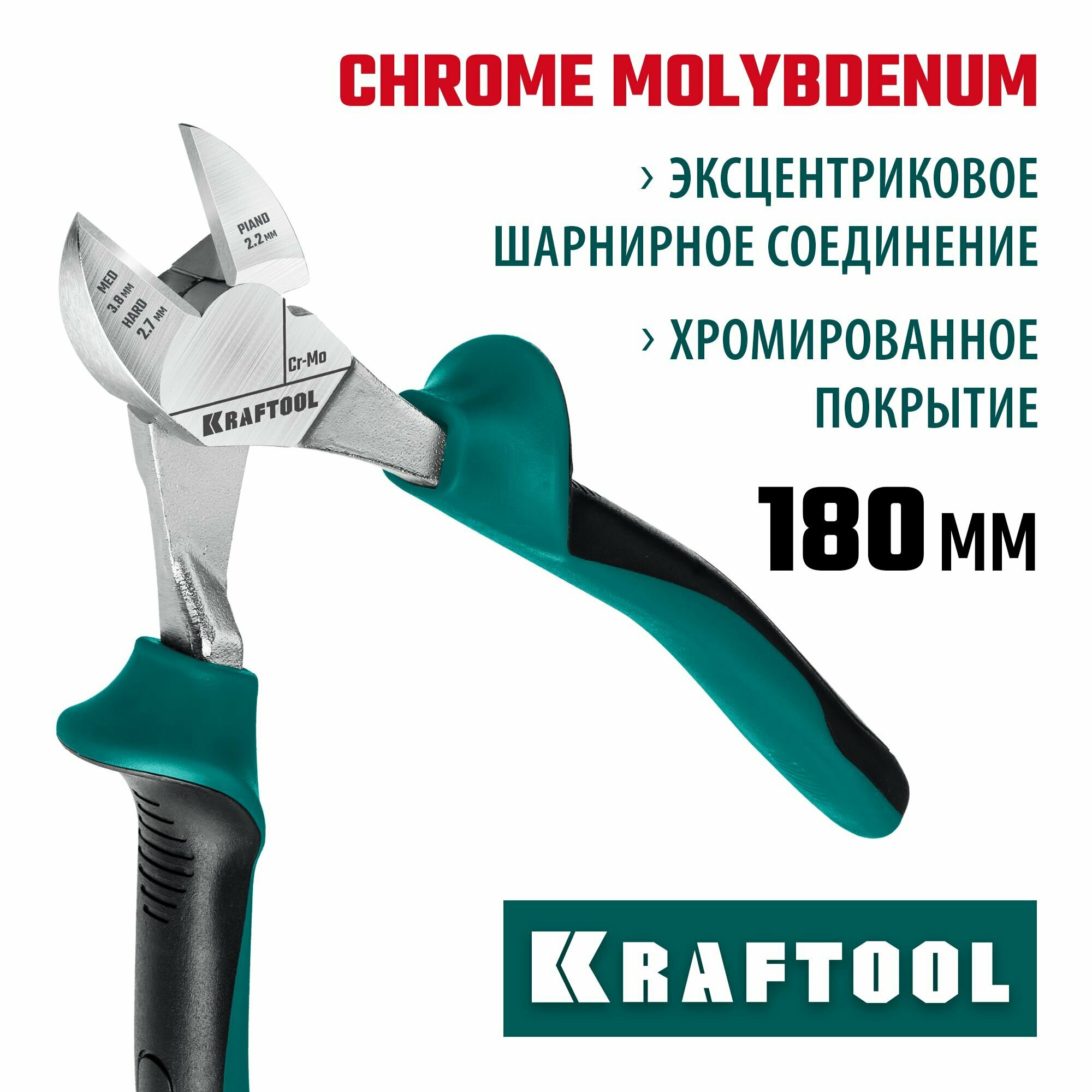 Бокорезы KRAFTOOL"KRAFT-MAX маслобензостойкие 180 мм 22011-5-18
