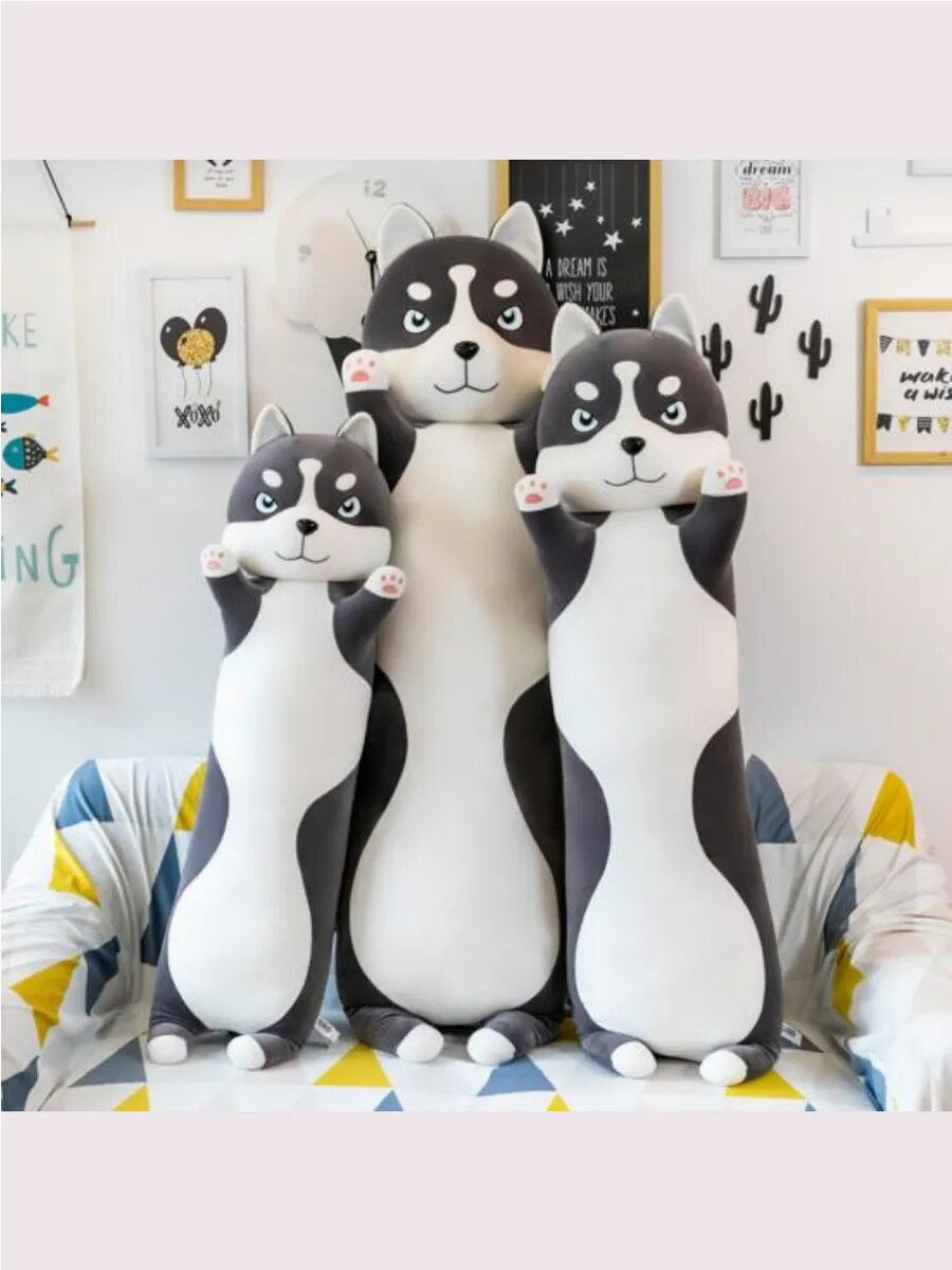 Мягкая игрушка-подушка собака длинный хаски батон 110 см