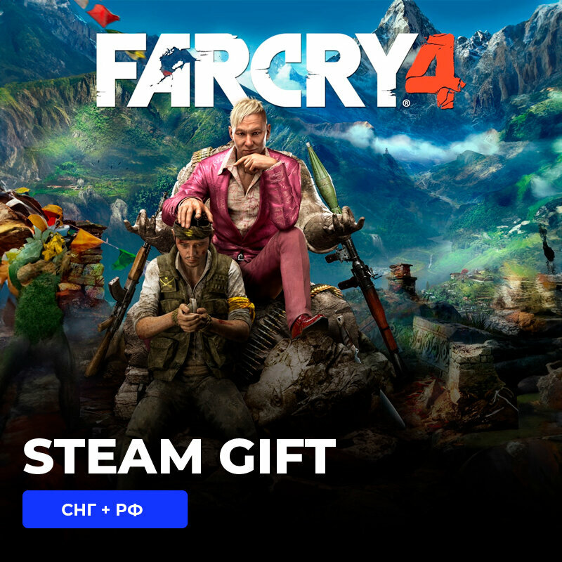 Игра Far Cry 4 PC, Steam Gift СНГ, + РФ