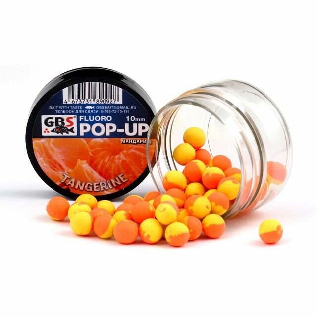 Бойлы плавающие POP-UP GBS TANGERINE (Мандарин) 10 мм, банка