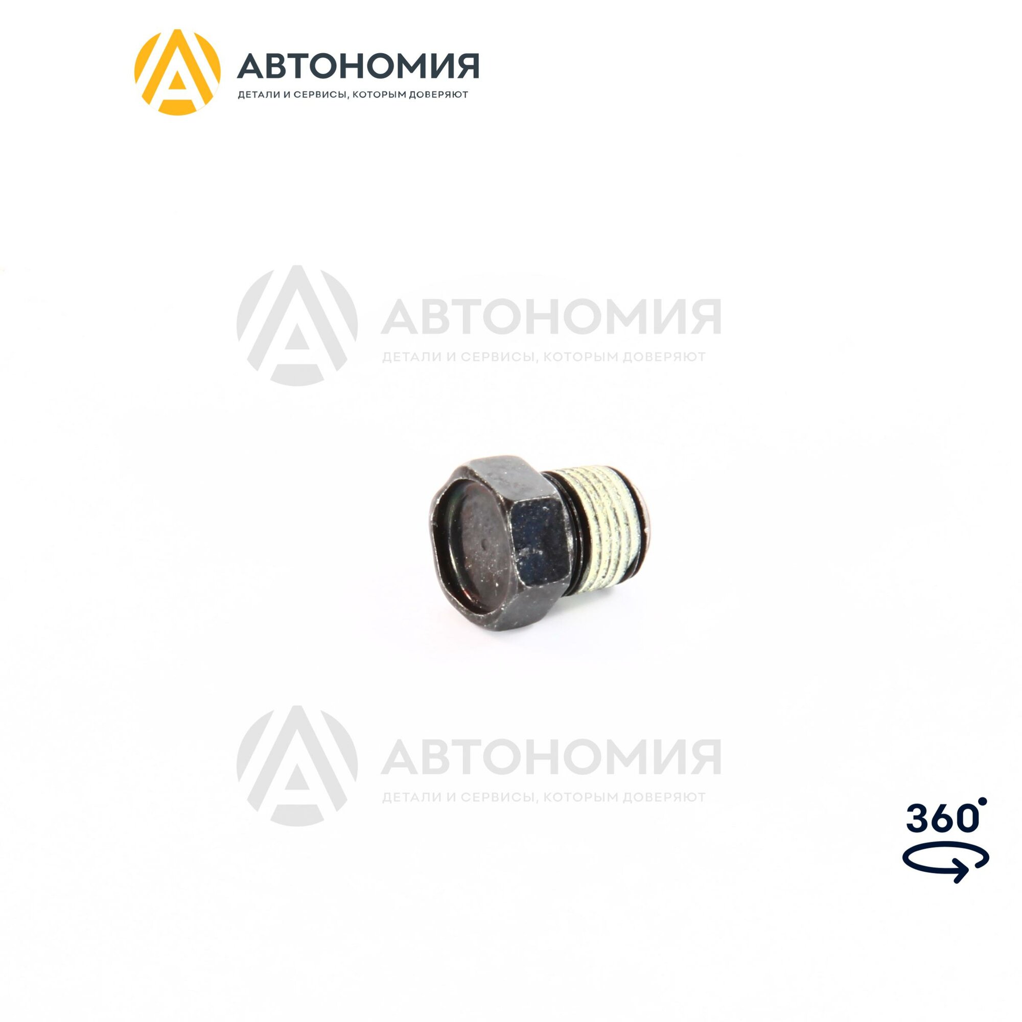 Заглушка головки блока цилиндров Hyundai/KIA 28323-32500