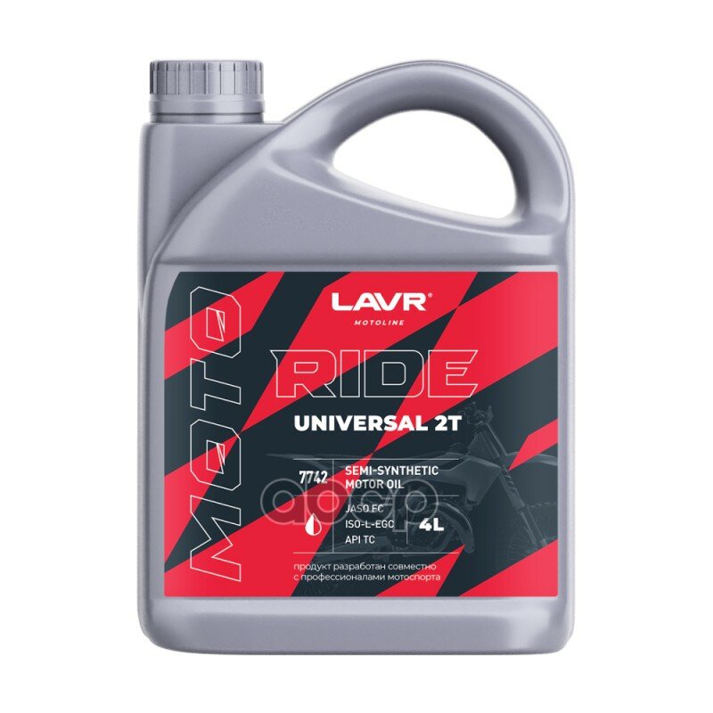 4L MOTO RIDE UNIVERSAL 2 FC моторное масло Т LAVR арт. LN7742