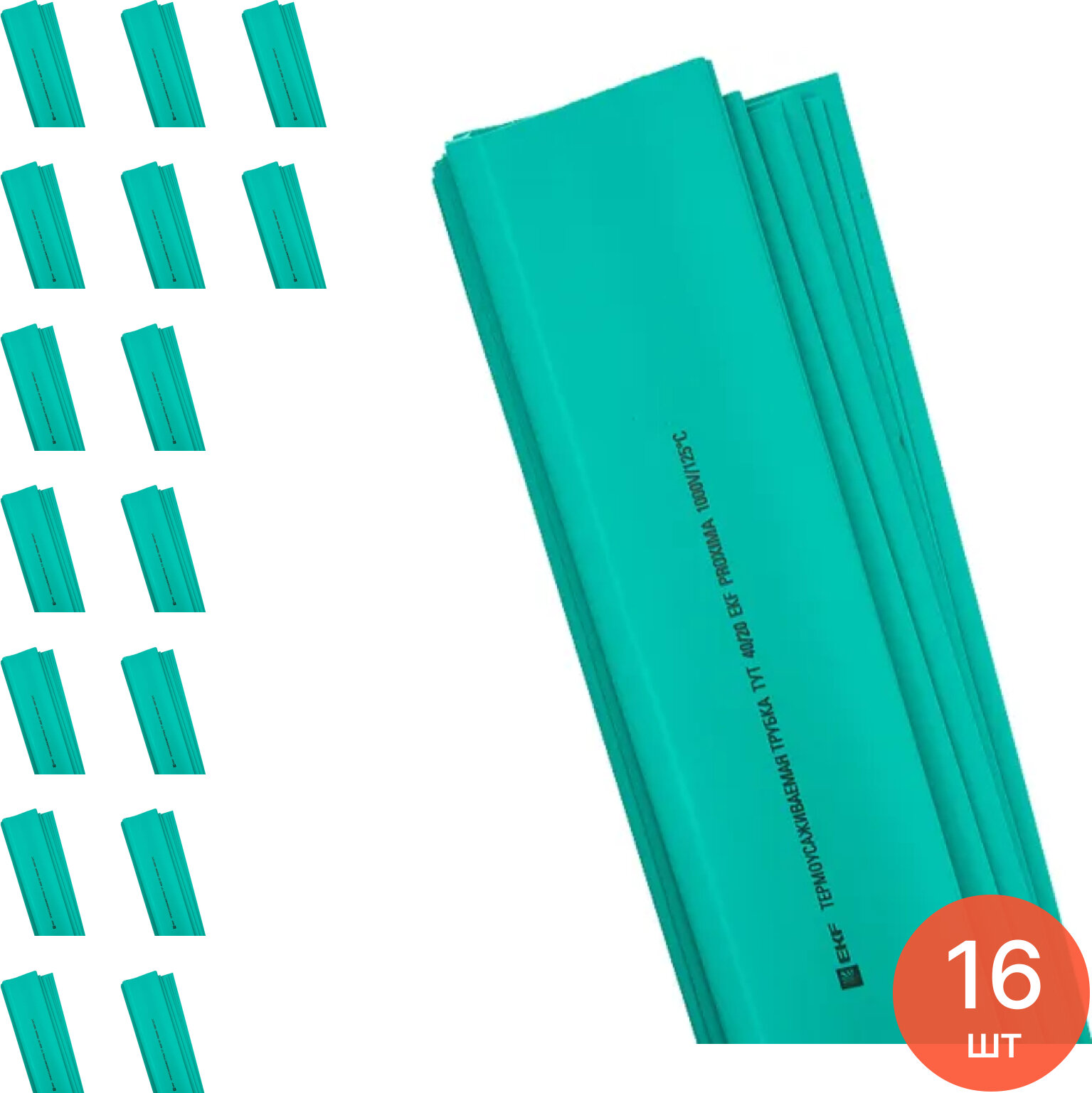 Термоусадочная трубка EKF / ЕКФ PROxima ТУТнг без клеевого слоя 20/10 полиолефин зеленая длина 1м диаметр 20(10)мм, tut-20-j-1m, 1шт. / термотрубка (комплект из 16 шт)