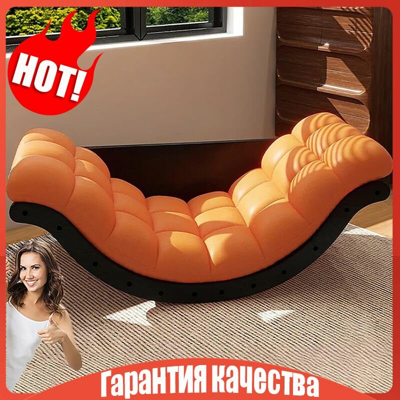 Шезлонг