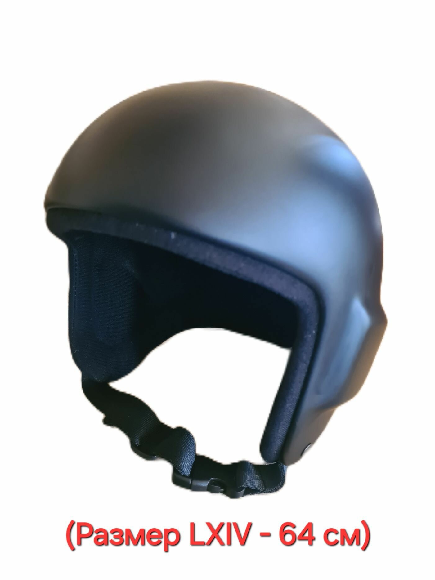 Cloud9 FF, Шлем парашютный открытый, размер LXIV, цвет чёрный матовый