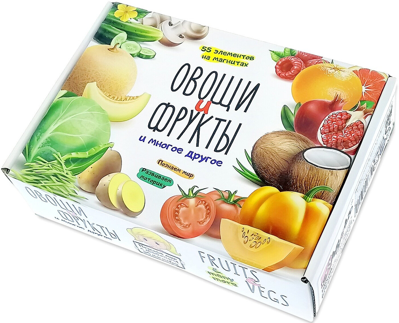 Развивающая магнитная игра "Овощи и фрукты. Познаем мир", игровой набор из 55 магнитных фигурок